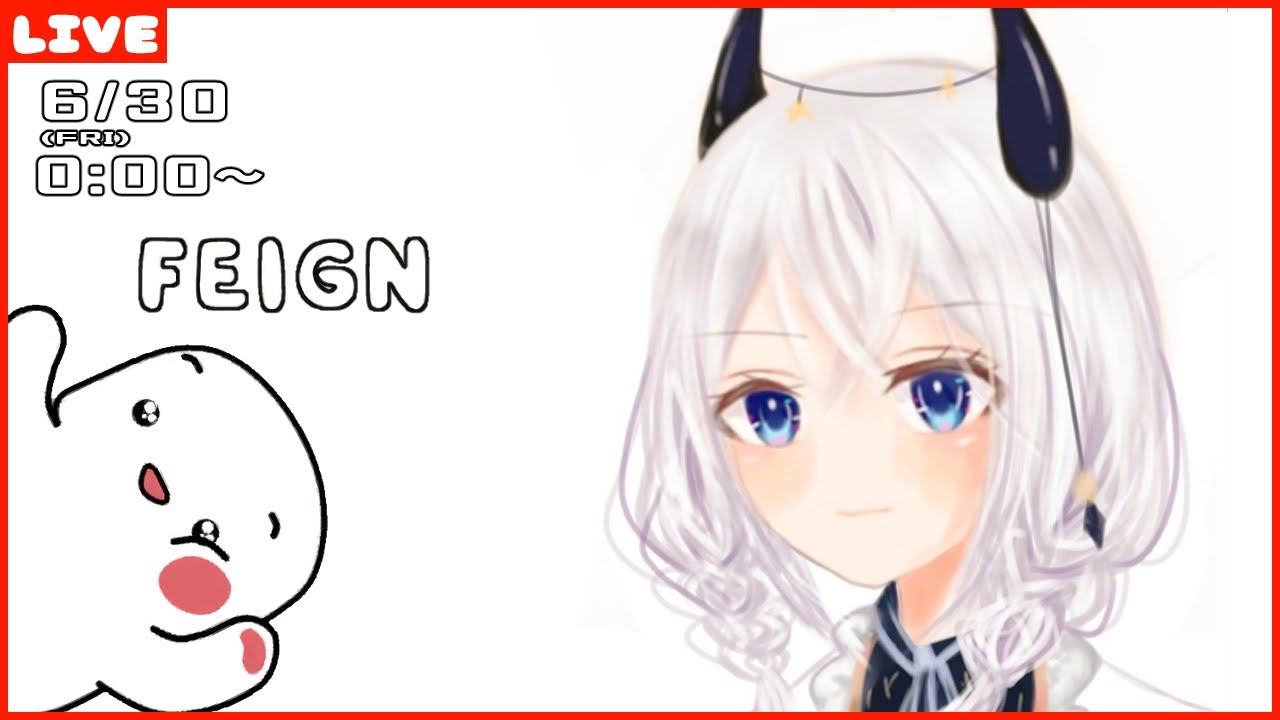 FEIGN #なつなぎフェイン - YouTube