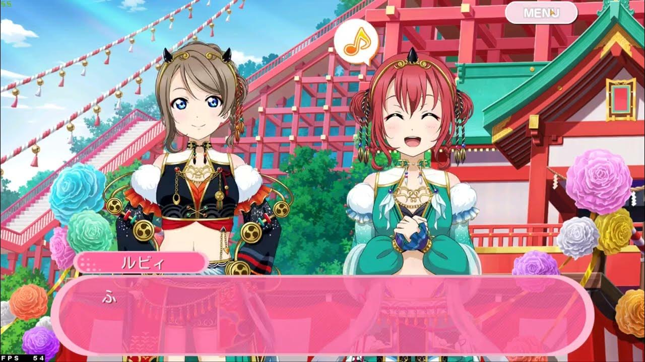 [SIF] Aqours bond story - Ruby UR #2638 (JP) - YouTube