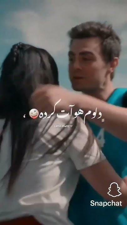 سریال خواهران و برادران عمر و سوسن ساب کنین بیا عشقم Youtube