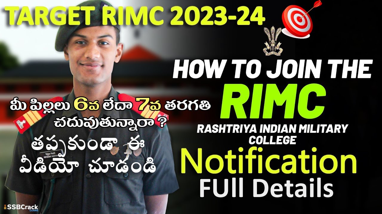 RIMC Notification 2023 -24 . || How to apply || #rimc #bestcoaching # ...