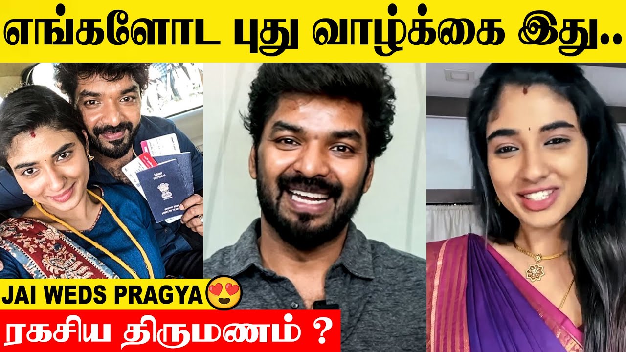 Actor Jai Married Actress Pragya ?- Wedding | Jai Marriage News | New ...