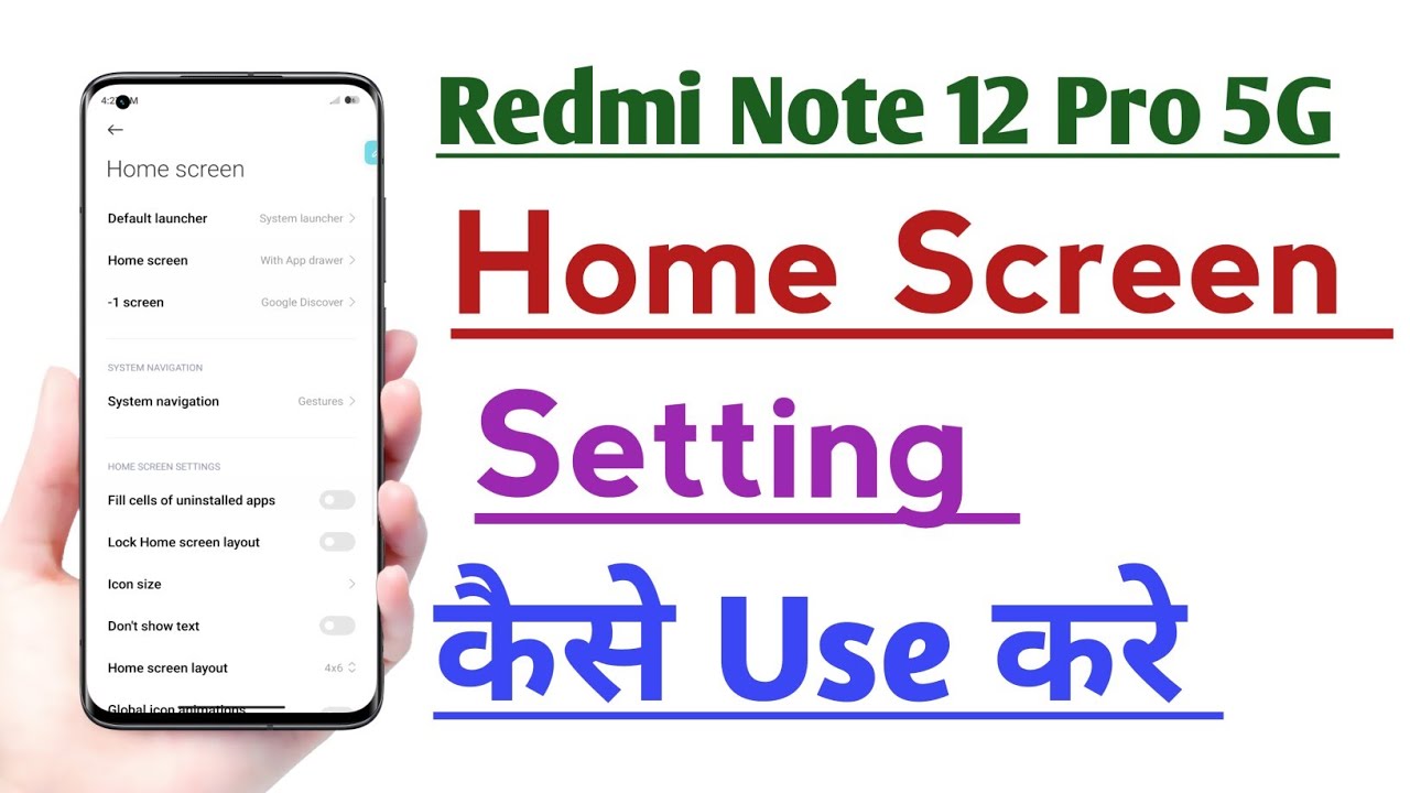 Redmi Note 12 Pro 5G Home screen setting kaise use kare | How to use ...