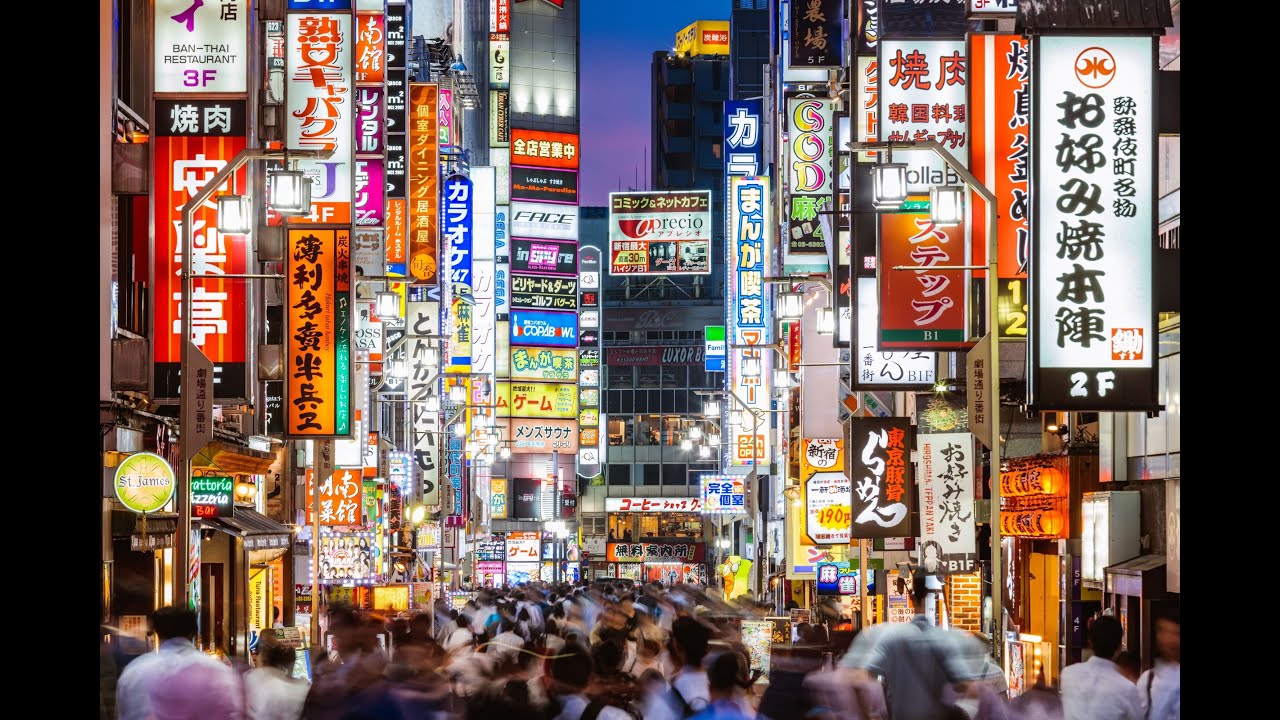 2014 Summer Vacation in Tokyo Japan 東京 (Happy by Pharrell Williams ...