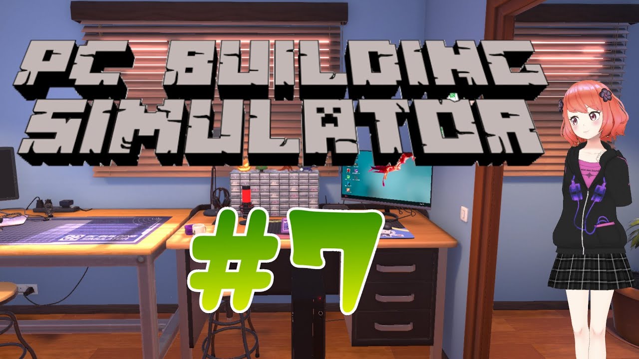 PC BUILDING SIMULATOR #7 マイクラキッズに捧ぐ。 - YouTube