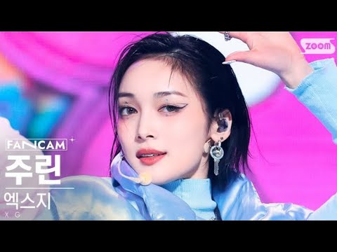 [인기가요] XG JURIN - SHOOTING STAR Focus Mirrored - YouTube