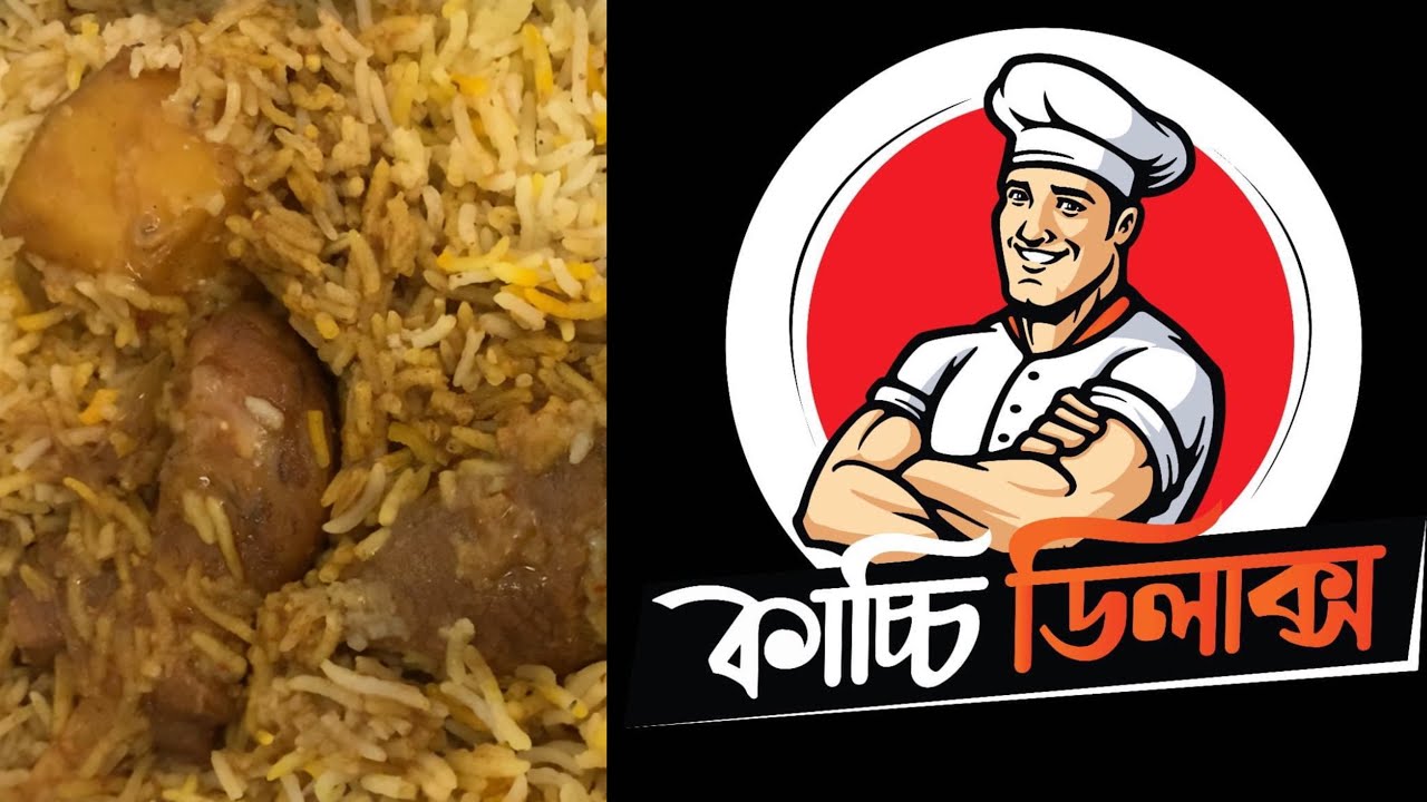 Tasty kacchi biriyani from Kacchi deluxe,azimpur||new kacchi in town ...