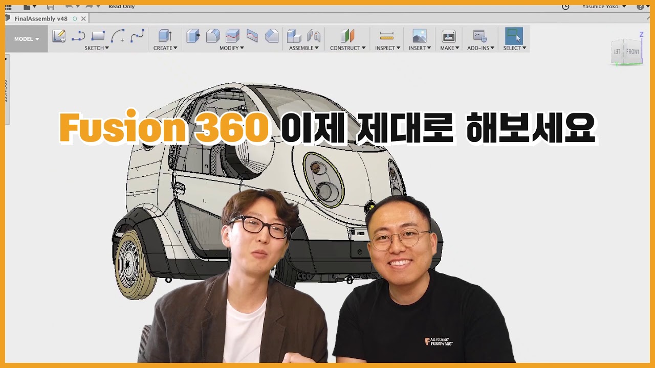 [Fusion On-Air] 3D 설계자를 위한 Fusion 360 Preview - YouTube
