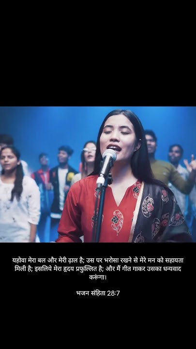 Tu Mera Bal | Hindi Worship Song | @CarmelCommunityChurch - YouTube