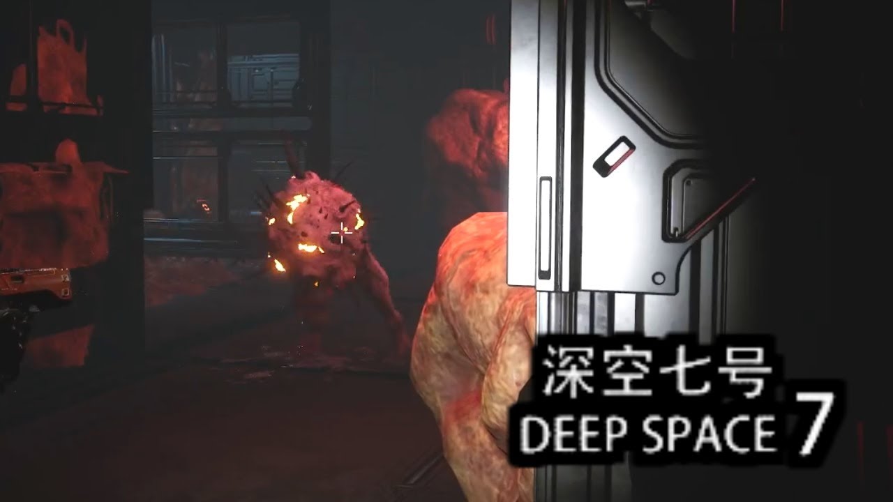 【深空七号 Deep Space 7】05_銃弾がないならレンチで殴ればいいじゃ･･･ﾅﾆｺﾚｼﾝﾄﾞｲ - YouTube