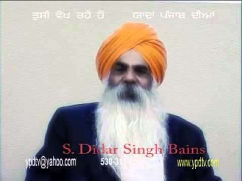 S. Didar Singh Bains | Oct 28, 2006 - YouTube