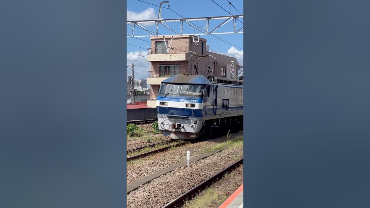 9/14、72レef210-119(代走)＋コキ16両 - YouTube