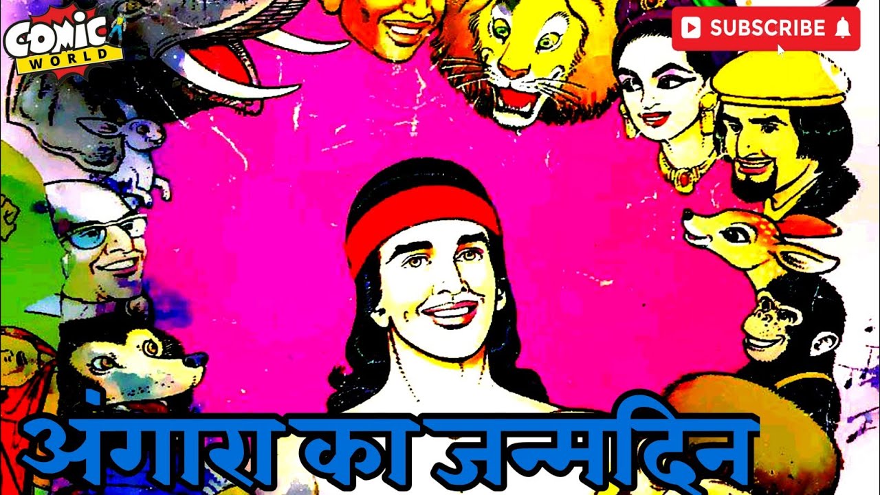Angara Ka Janamdin | Tulsi Comics | #angara #comicworld #tulsicomics ...