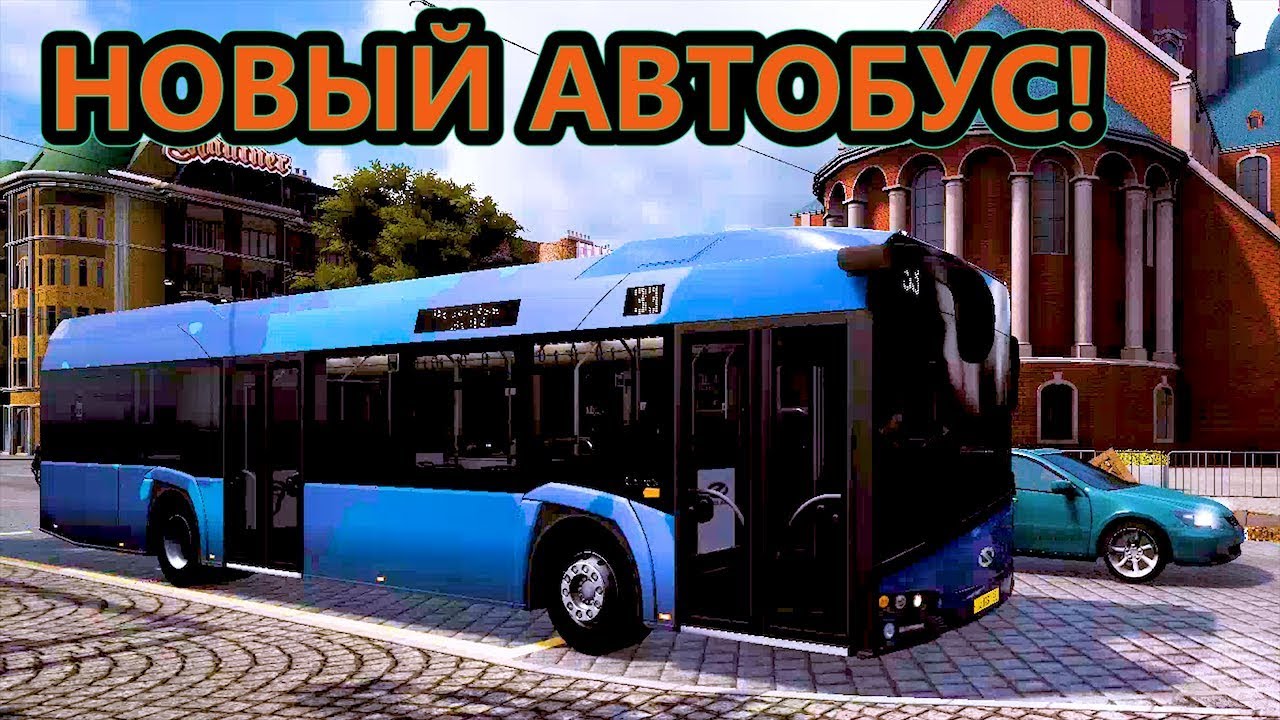 Bus Simulator 18 - Новый автобус из мастерской + выбор номера (обзор ...