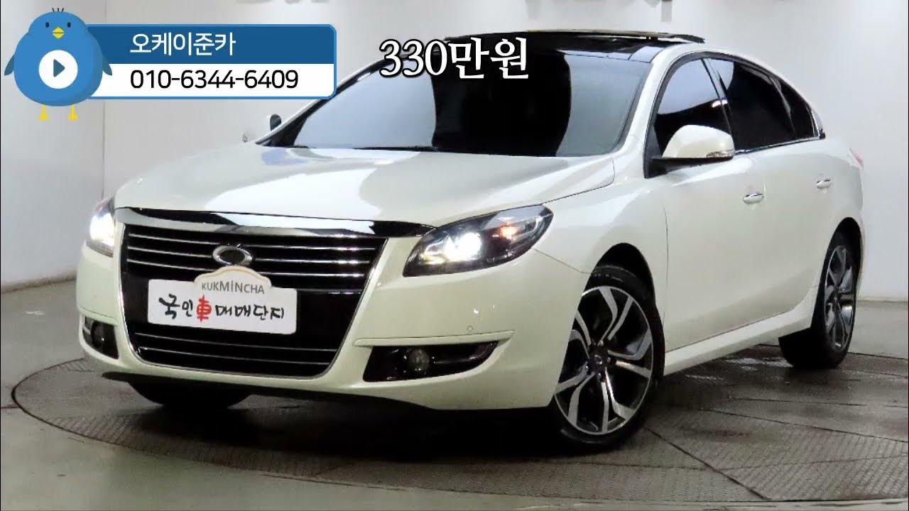 삼성 올뉴SM7 2.5 RE 기본형/12년식/15만km/무사고/330만원 - YouTube