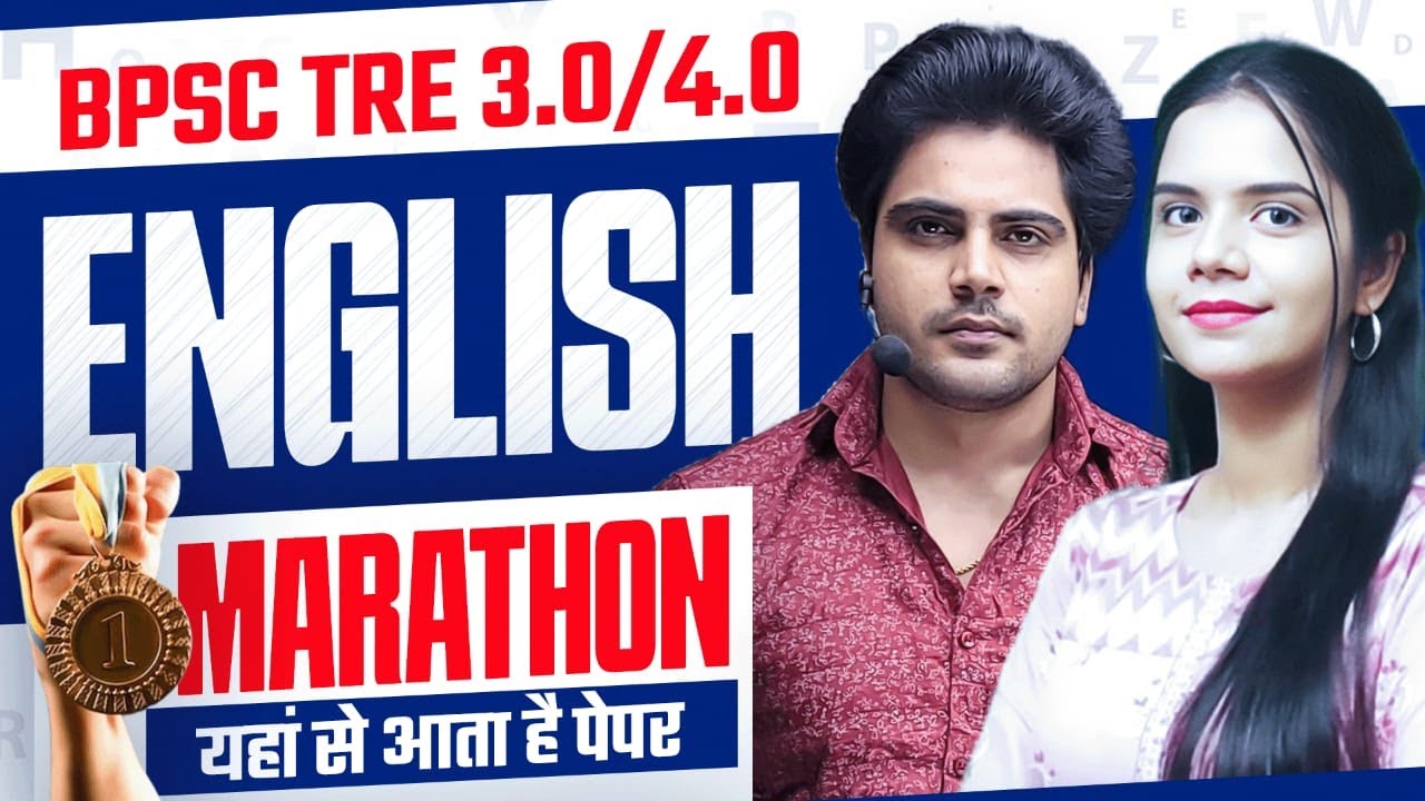 BPSC TRE 3.0 & 4.0 ENGLISH MARATHON by Sachin Academy live 11am - YouTube