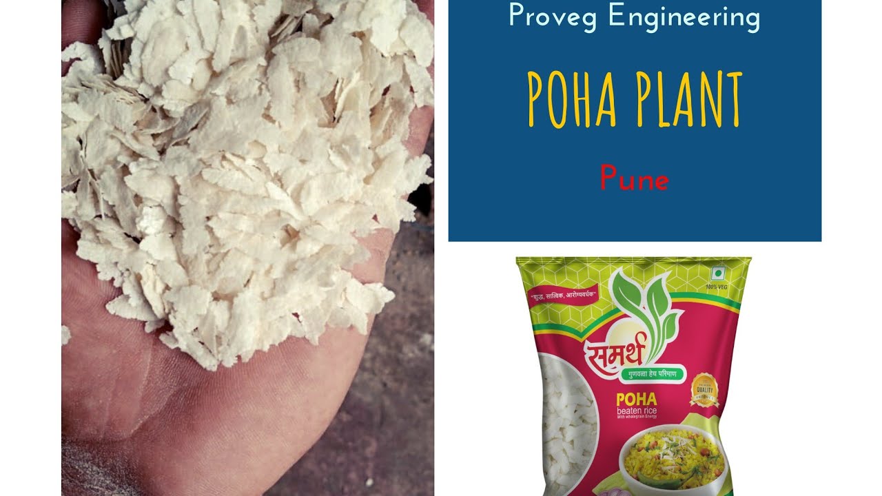 Poha plant || poha making machine || Poha mill ||poha manufacturing ...