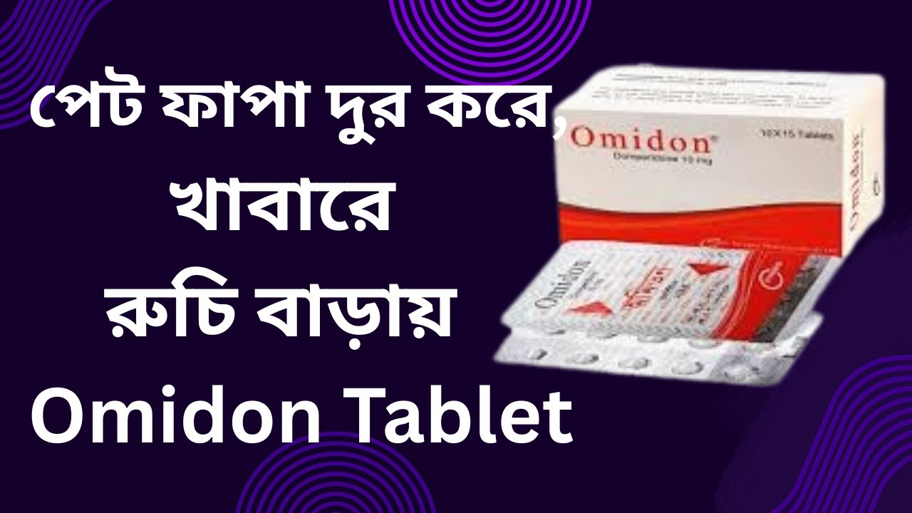 Omidon এর কাজ - YouTube