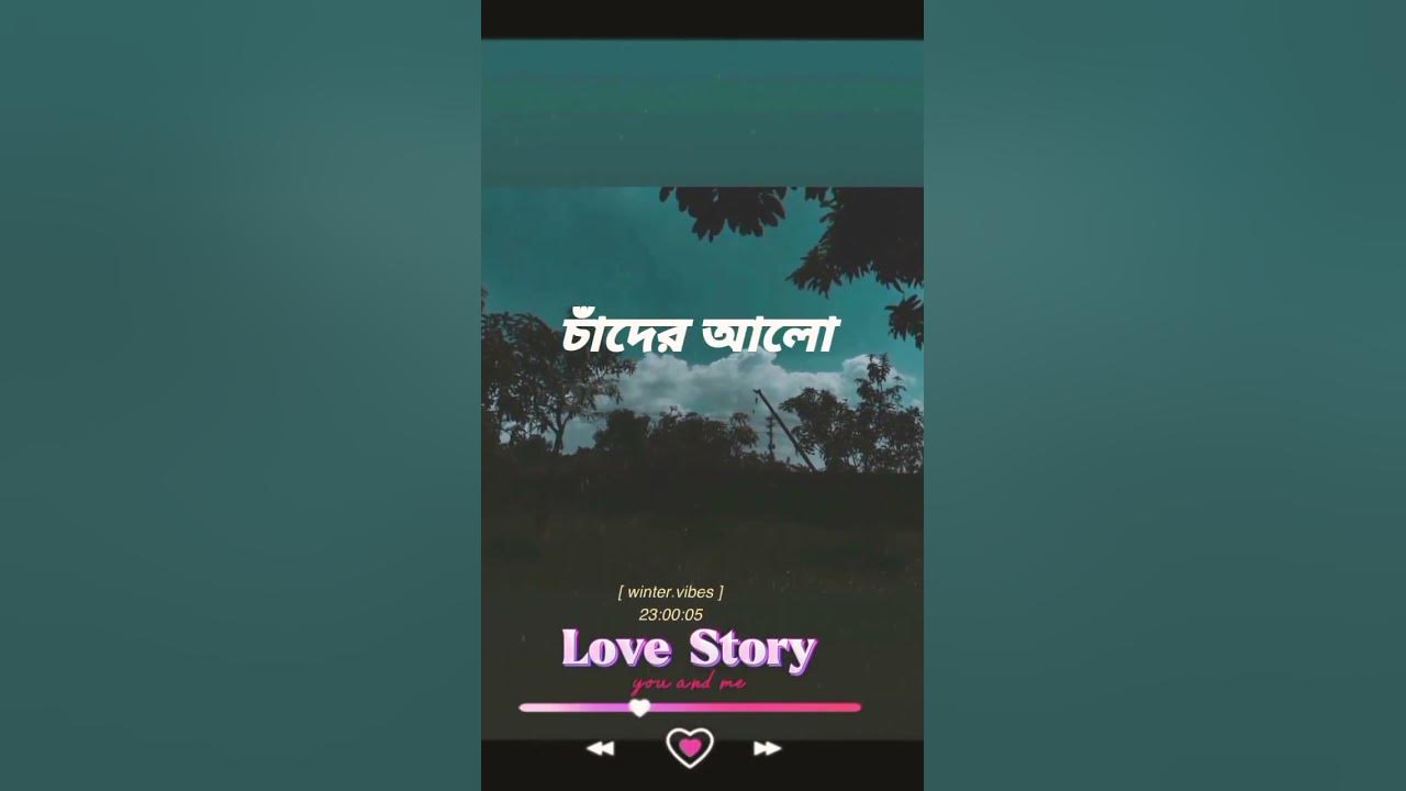 আলো আলো আমি কখনো খুঁজে পাবো না 💔💔💔💔🤔🤔🤔💙💙💙😜 Youtube