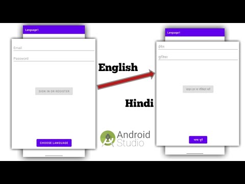 How to change language in android studio | English to Hindi or Any ...