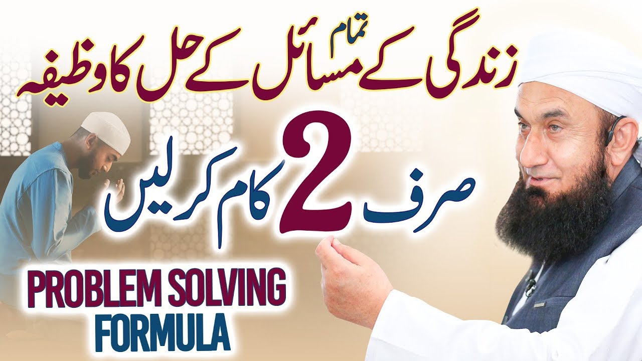Solve All Life Problems with This Simple Formula | Do Just 2 Things ...
