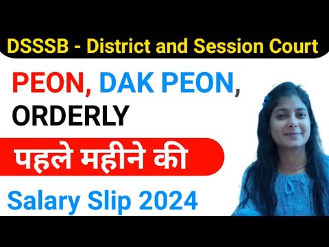PEON / ORDERLY / DAK PEON First Month Salary 2024 DSSSB District and ...