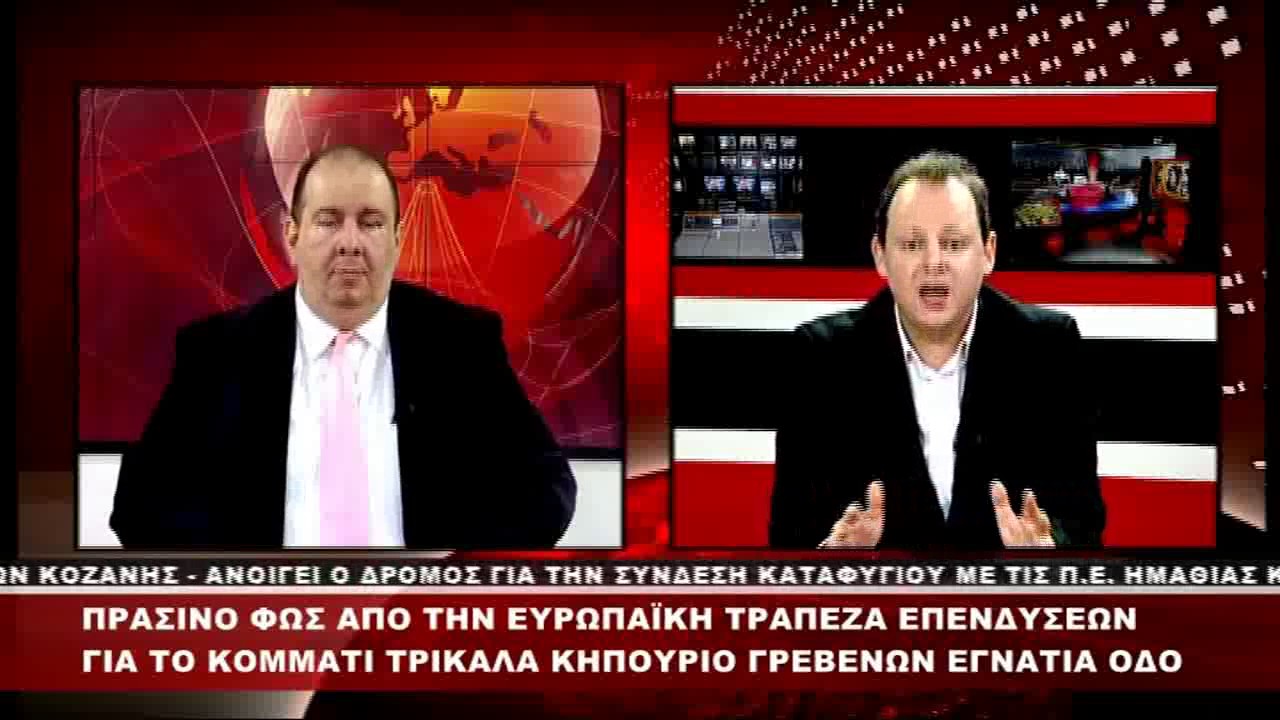 ΠΡΑΣΙΝΟ ΦΩΣ ΑΠΟ ΤΗΝ ΕΥΡΩΠΑΙΚΗ ΤΡΑΠΕΖΑ ΕΠΕΝΔΥΣΕΩΝ ΓΙΑ ΤΟΝ Ε65 - YouTube