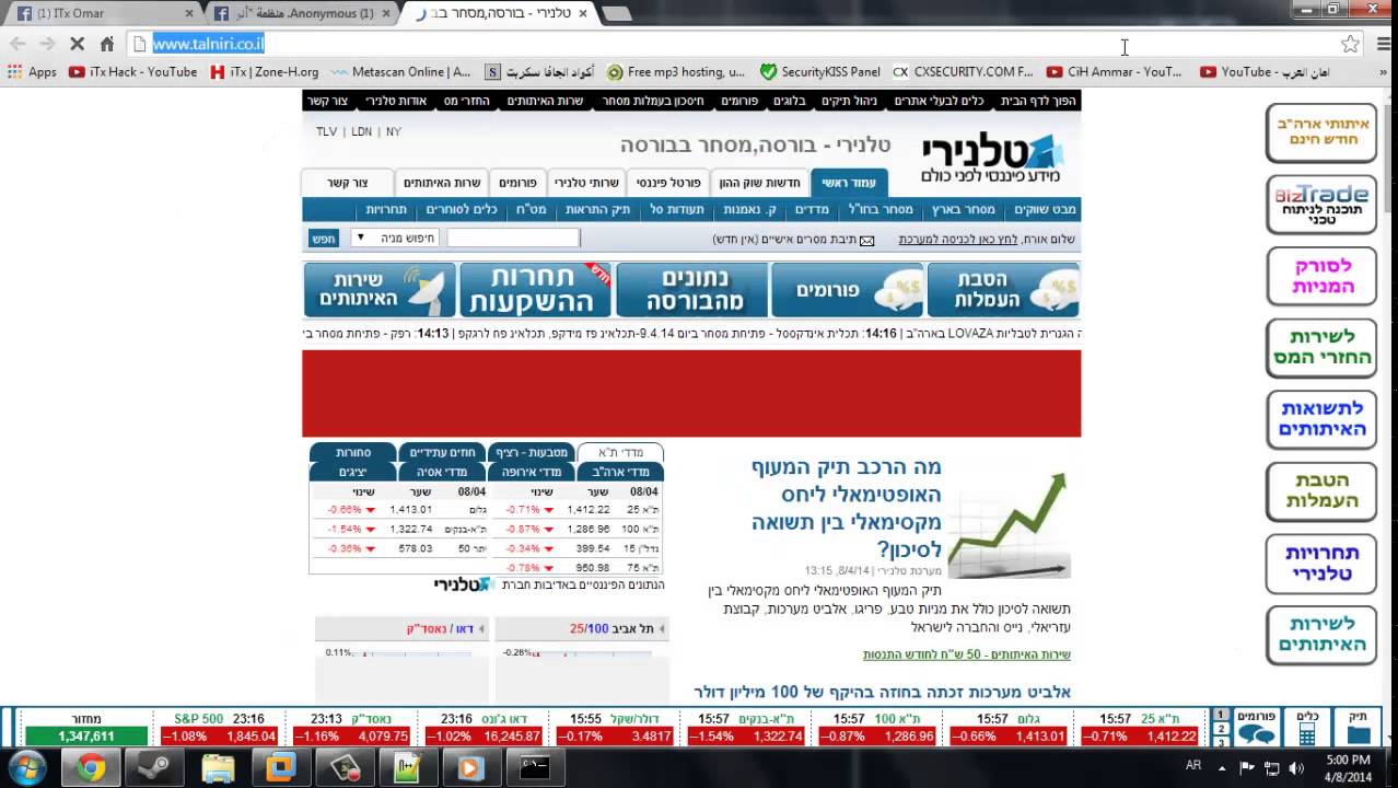 Anonymous Arabe DDoser Tool - YouTube