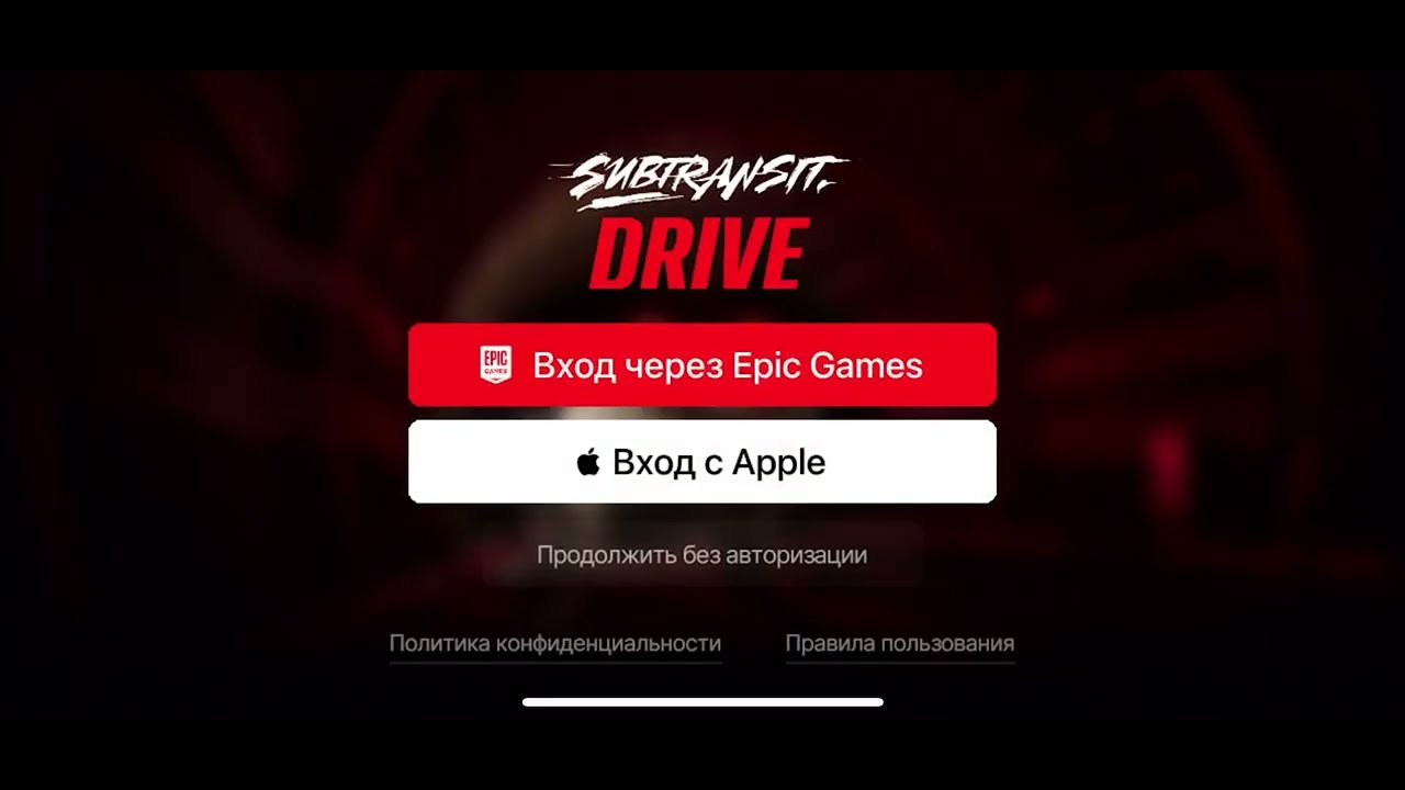Subtransit Drive: ПОДДЕРЖКА MACOS. БУДУЩИЕ ОБНОВЛЕНИЯ - YouTube