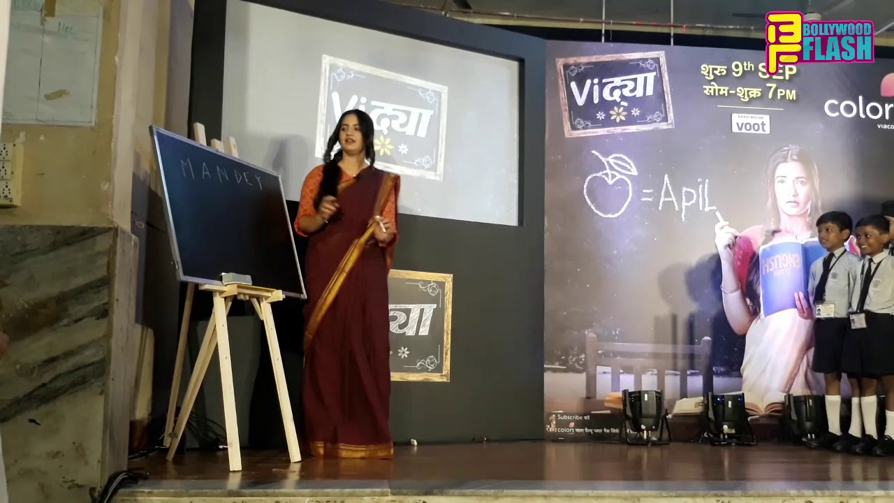 Vidya Serial - Namish Taneja, Meera Deosthale - Grand Launch - Colors ...