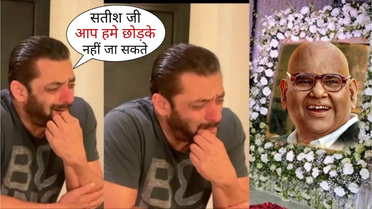 Salman Khan Lost His Tere Naam Director Satish Kaushik after Celebrate ...
