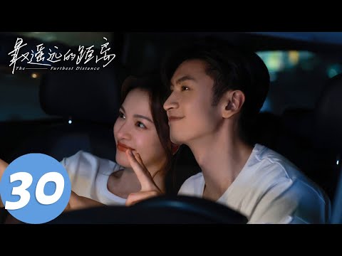 ENG SUB【最遥远的距离 The Furthest Distance】END EP30 苏盈秦云生重归于好，两人捐赠玻璃屋携手共度此生（钟楚曦、张云龙）