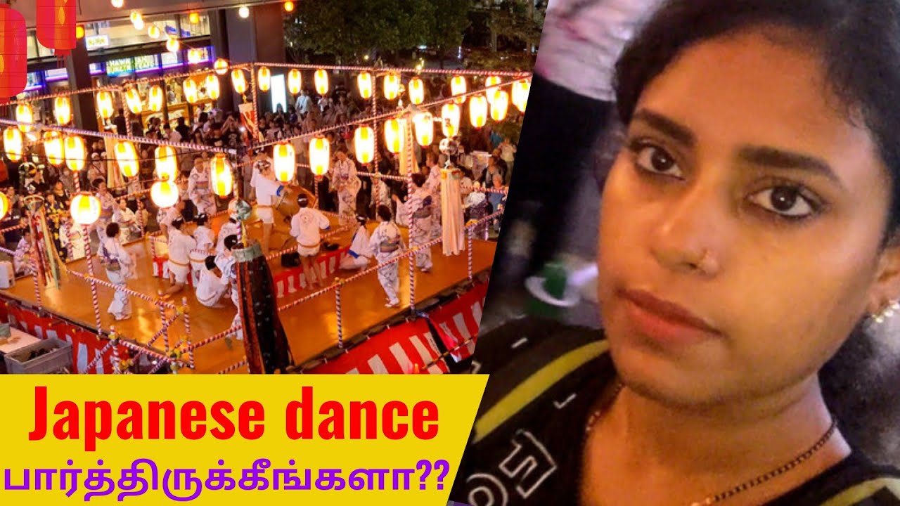 I went to Japanese dance festival 🎐🎎|Bon odori |japanese culture |japan ...