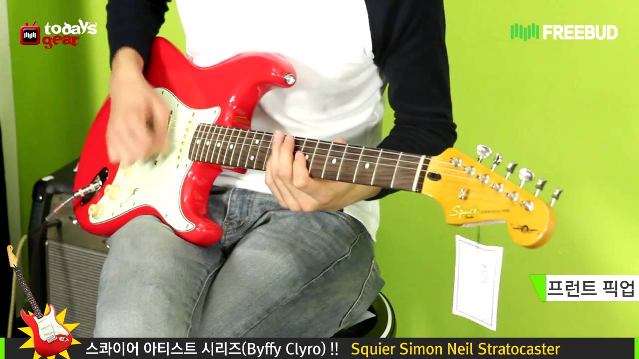 [프리버드] 1669회 Todays Gear 스콰이어 Simon Neil Stratocaster - YouTube