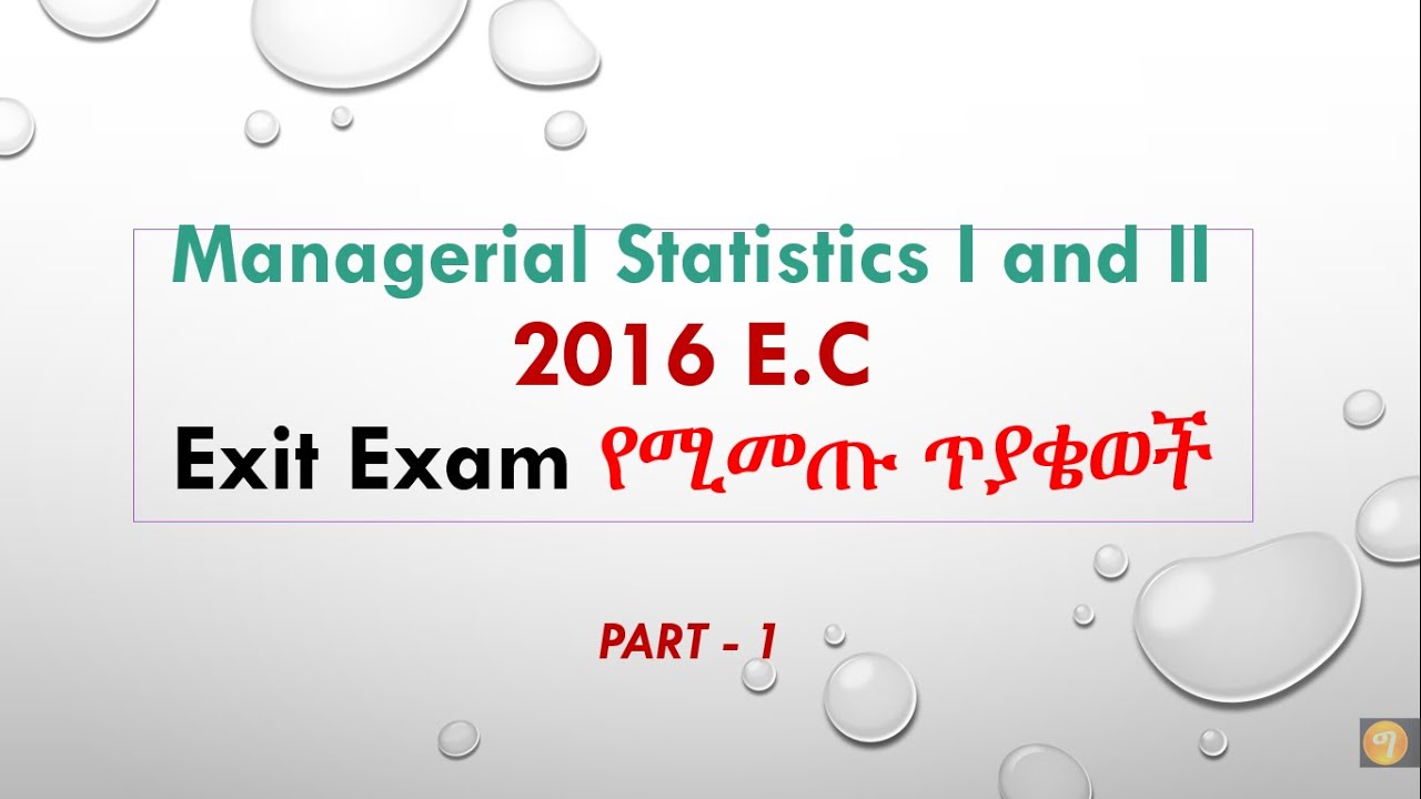 managerial statistics I and II - YouTube