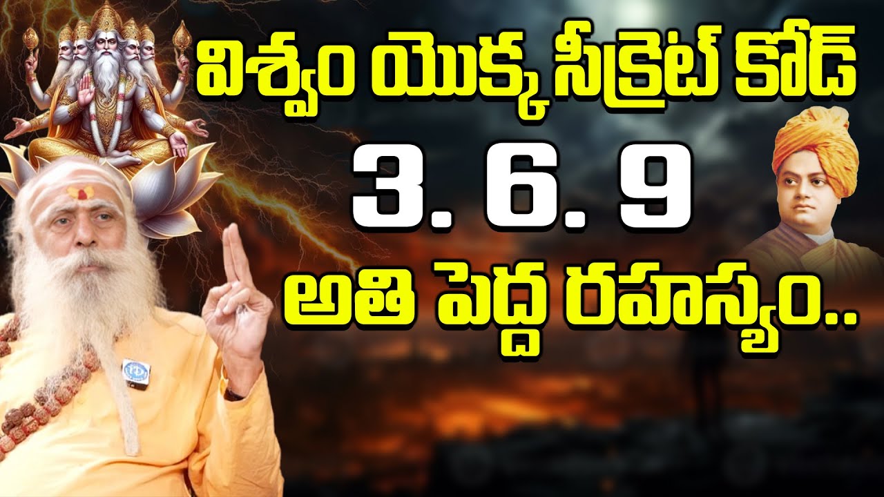 109 years Baba Santh Sadananda Giri REVEALED The Universal Secret ...