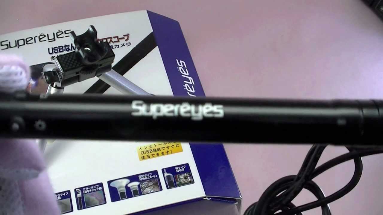 Supereyes USBなんでもマイクロスコープ USB microscope - YouTube