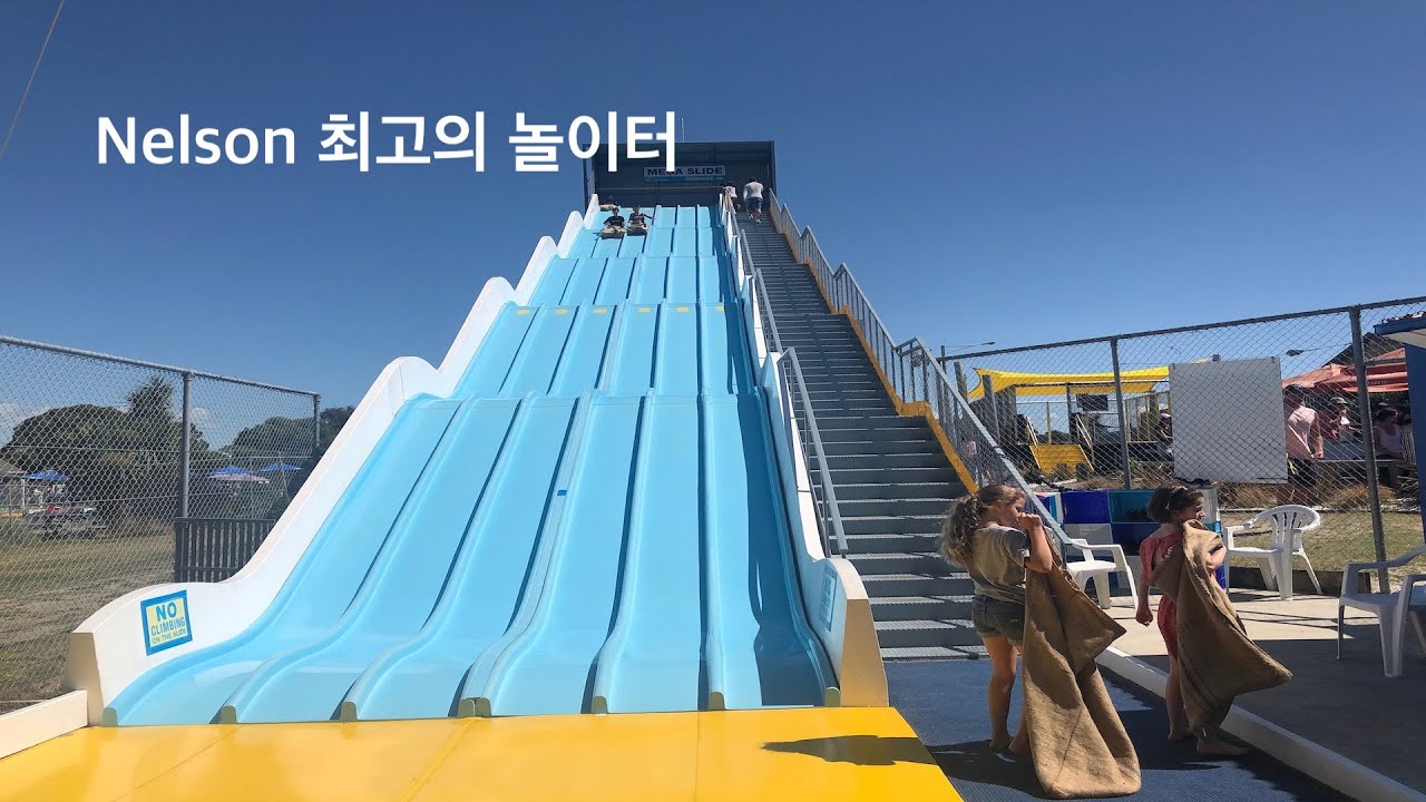 Tahunanui Beach Mega Slide KOR - YouTube