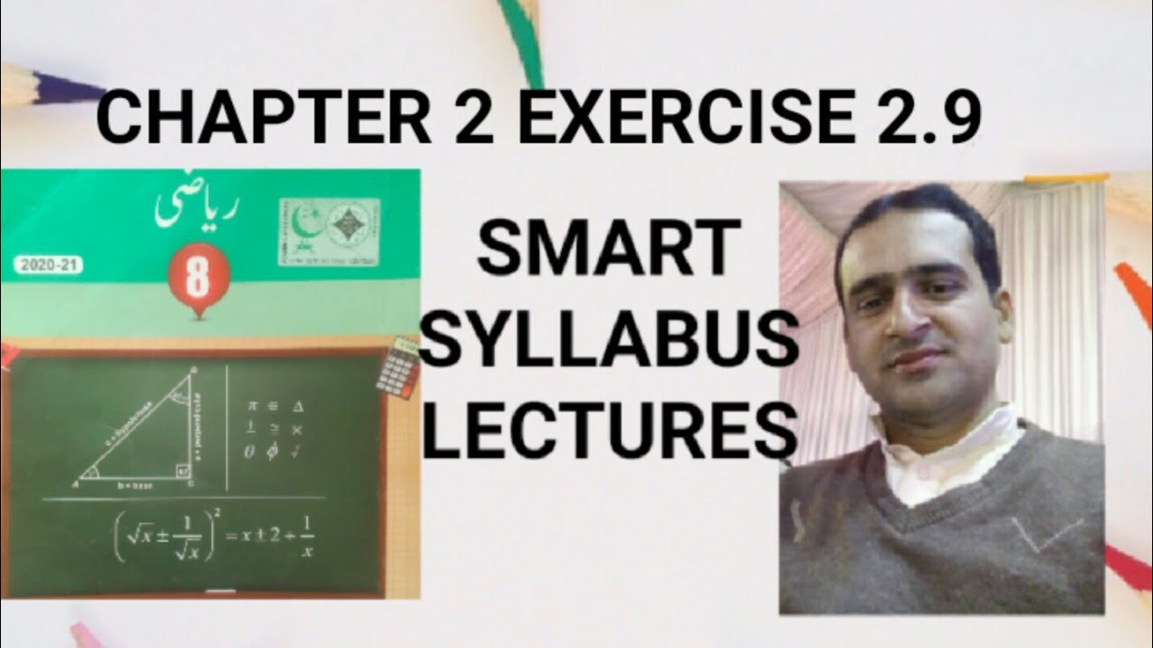 math class 8 chapter 2 ex 2.9 ~ mathematics class 8 chapter 2 - YouTube