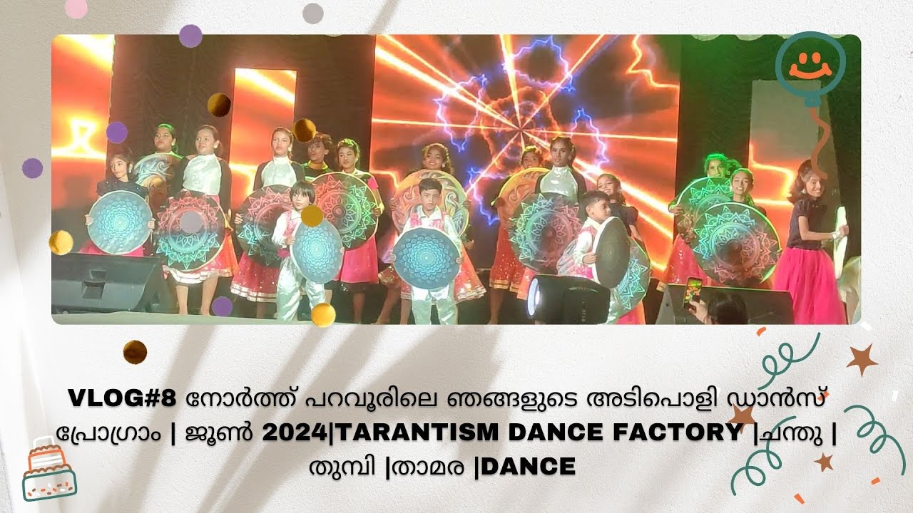 VLOG#8 ꕥ 🪷നോർത്ത് പറവൂരിലെ ഡാൻസ് പ്രോഗ്രാം🪷 ꕥ |🫧TARANTISM DANCE FACTORY ...