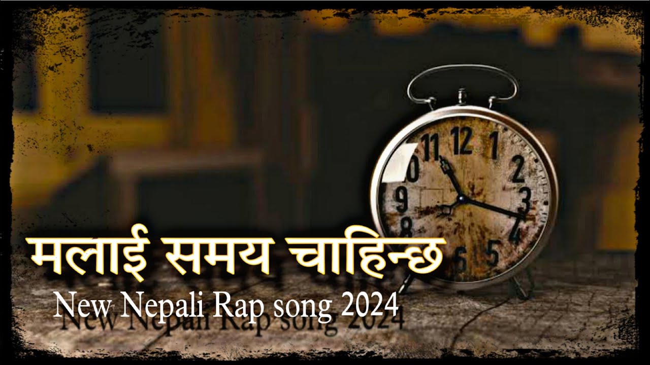 मलाई समय चाहिन्छ | New Nepali Rap Song 2024 | - YouTube
