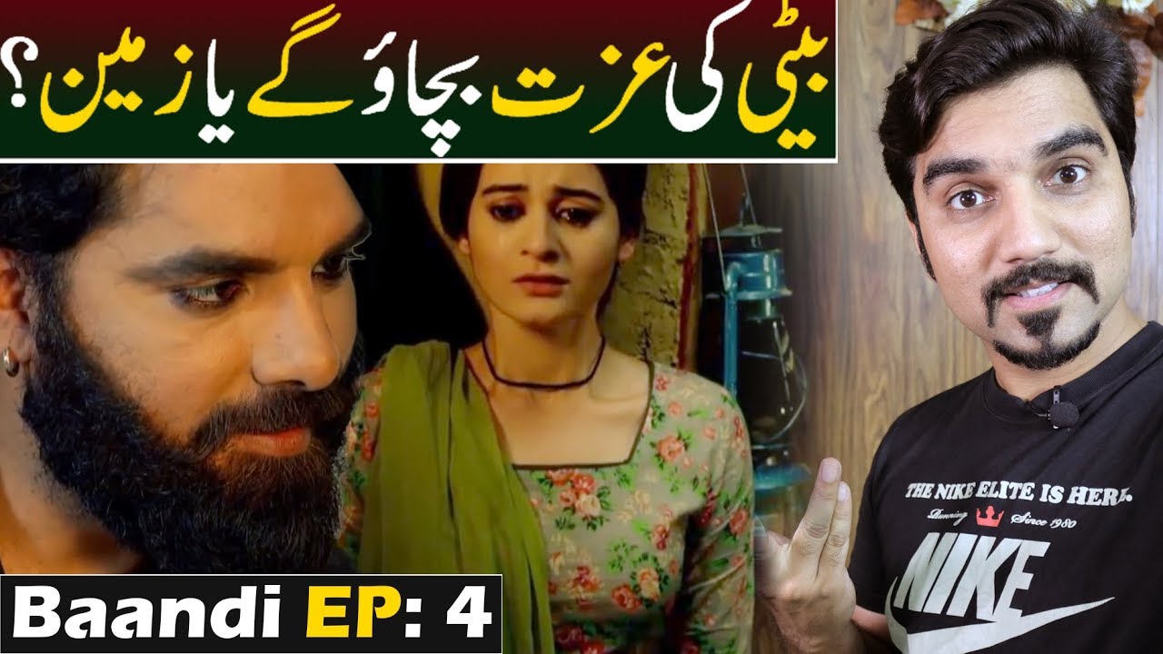 Baandi Episode #04 | Teaser Promo Review | HUM TV Drama #MRNOMAN - YouTube
