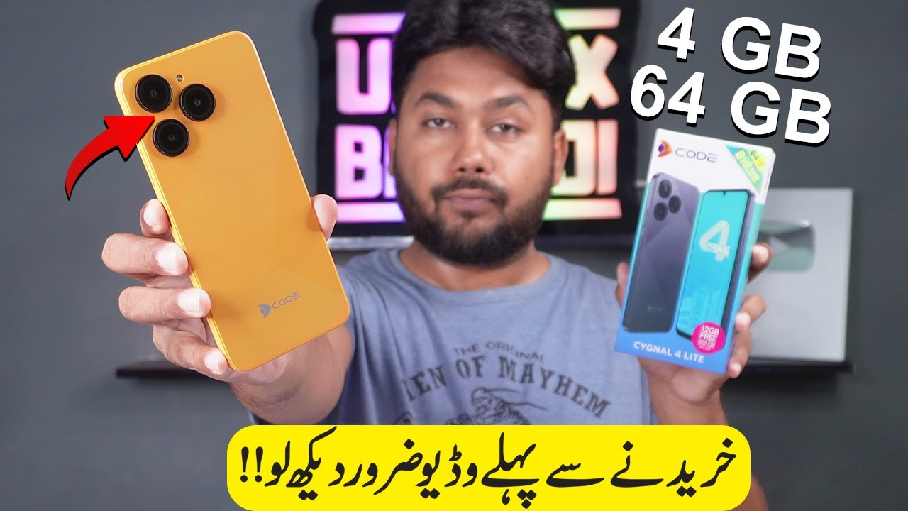 Dcode Cygnal 4 Lite Exposed! What You Need To Know Before Buying - YouTube