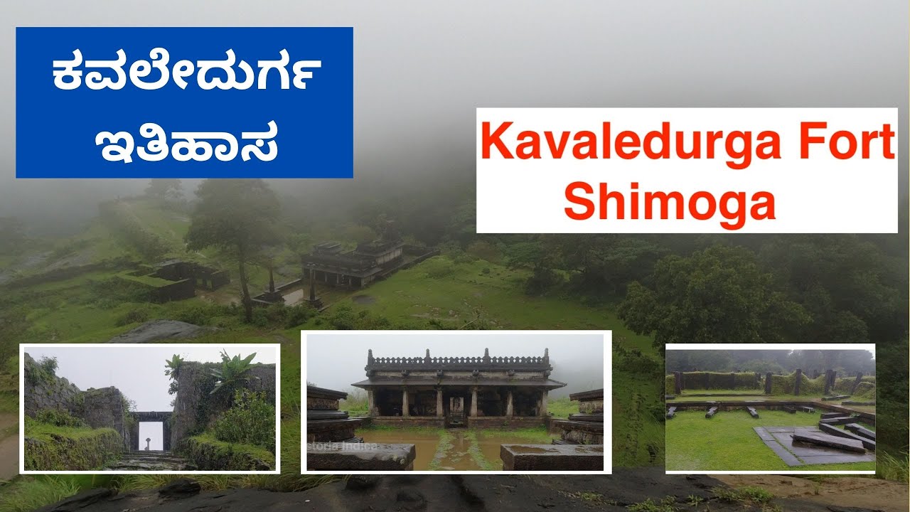 Kavaledurga Fort – Hidden Hill Fort of the Keladi Nayaks | Trekking ...