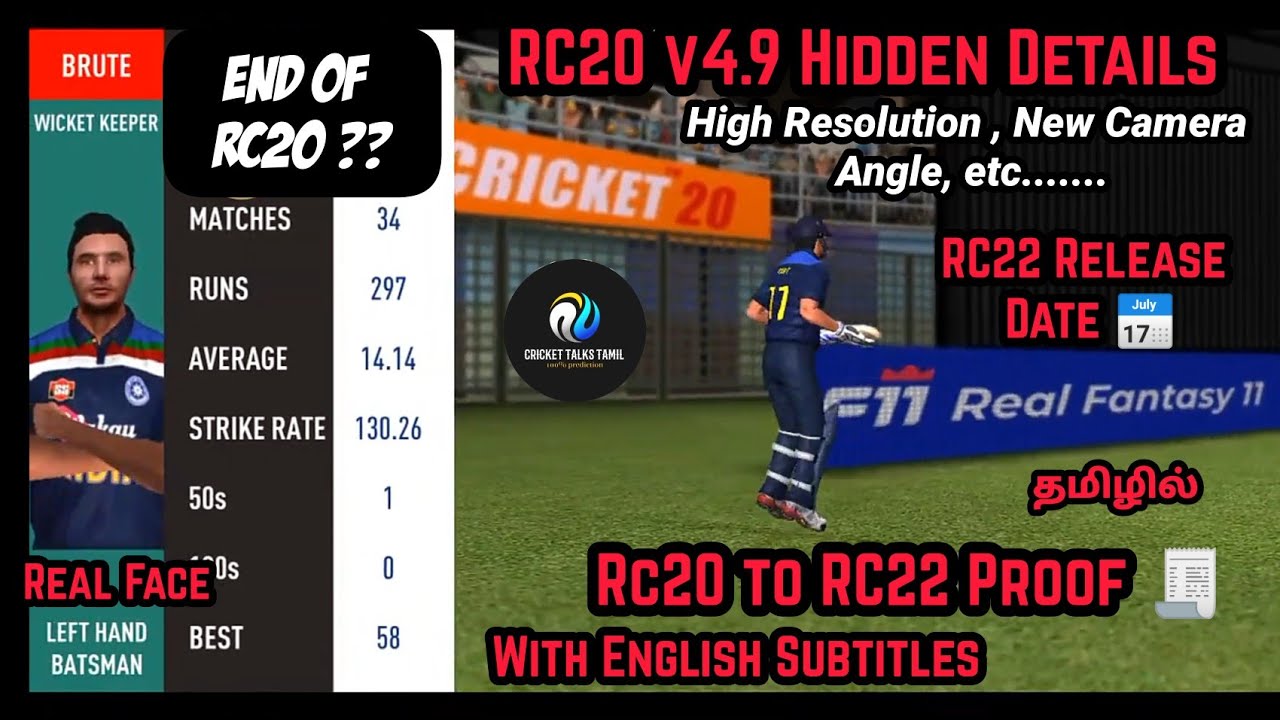 RC22 Release Date | Rc20 v4.9 New Update Hidden Details | RC22 Features ...
