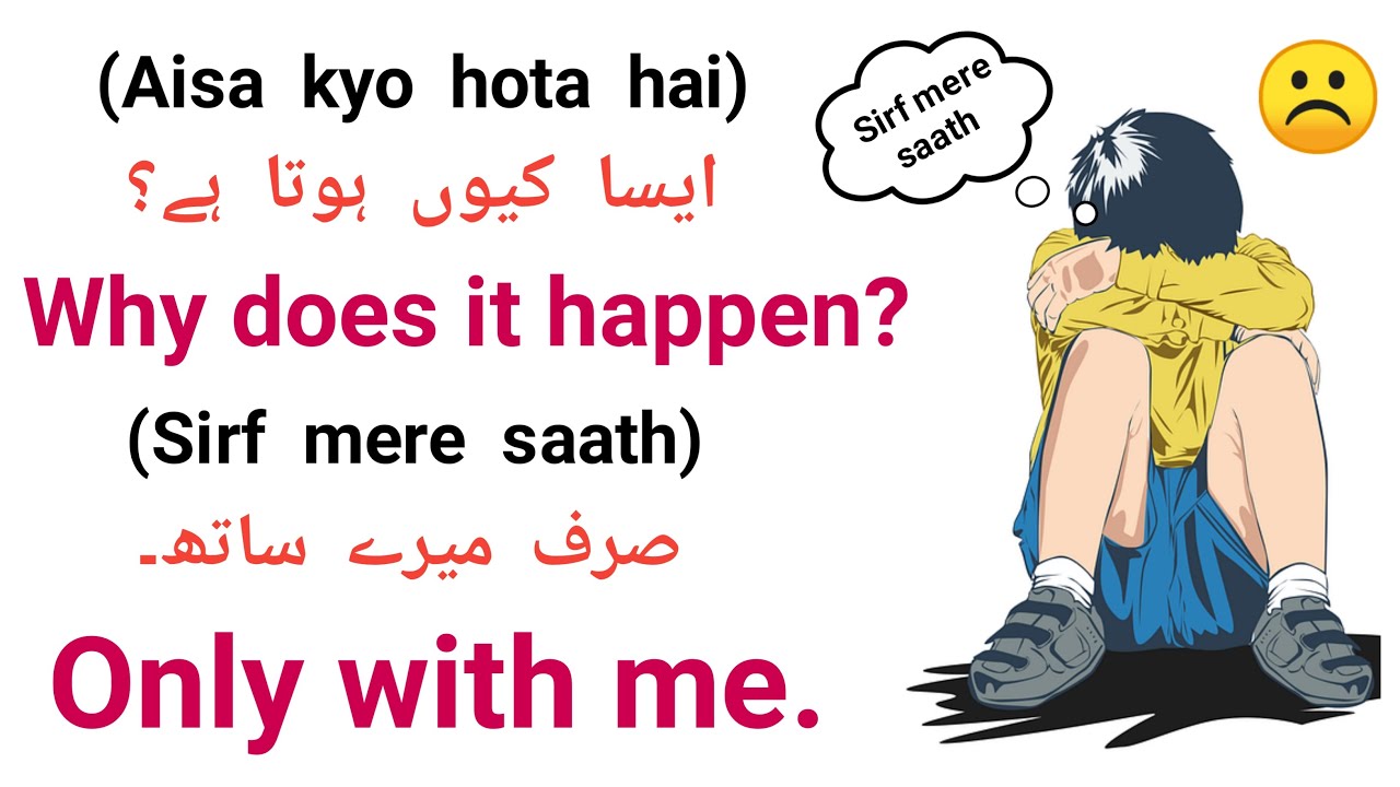 Short English Sentences 13 | English Speaking Practice | English ...