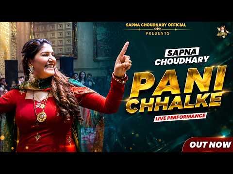 Pani Chhalke | Sapna Choudhary Dance Performance | Hardoi UP | New Haryanvi Songs Haryanavi 2026