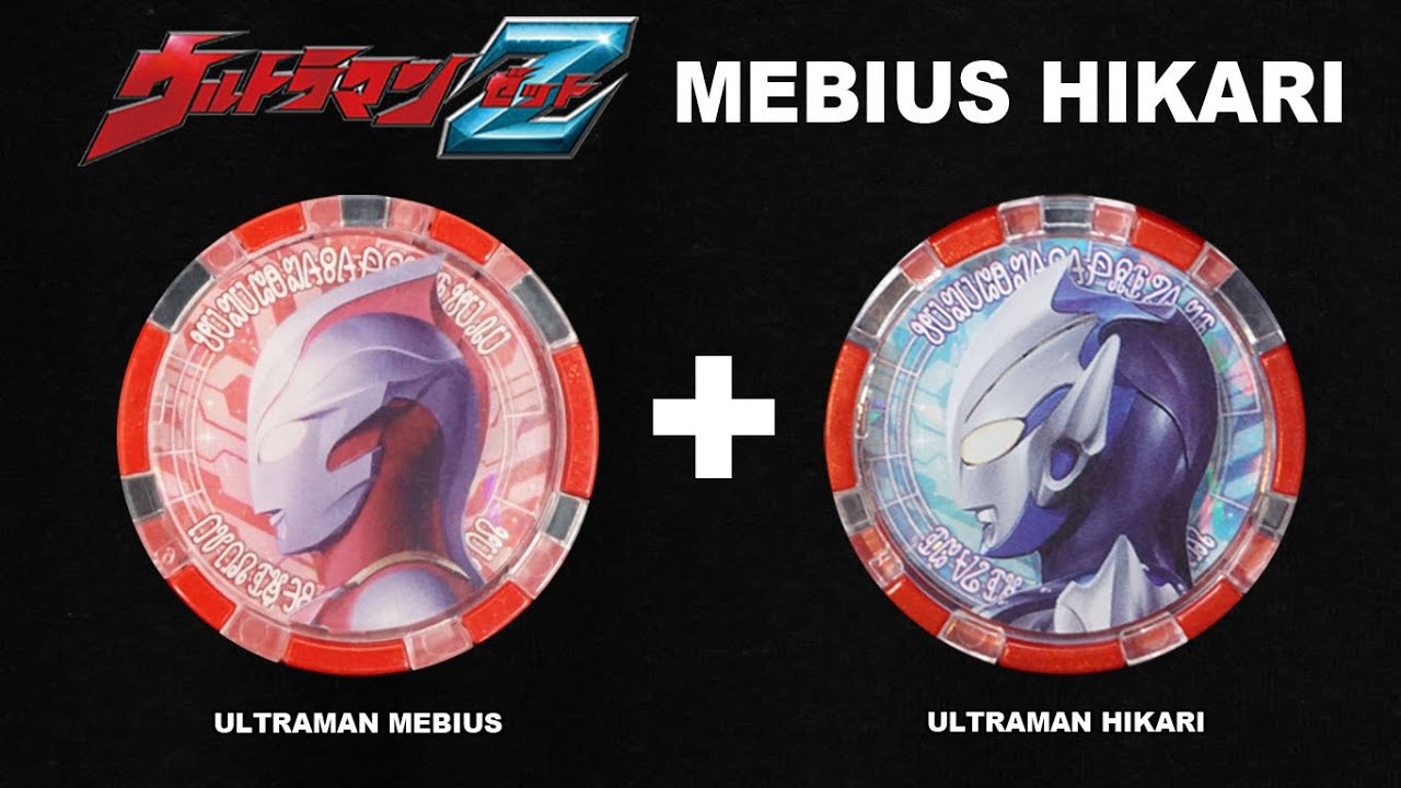DX Ultra Z Riser : MEBIUS + HIKARI (Mebius Brave Test) Ultraman Z ENG ...