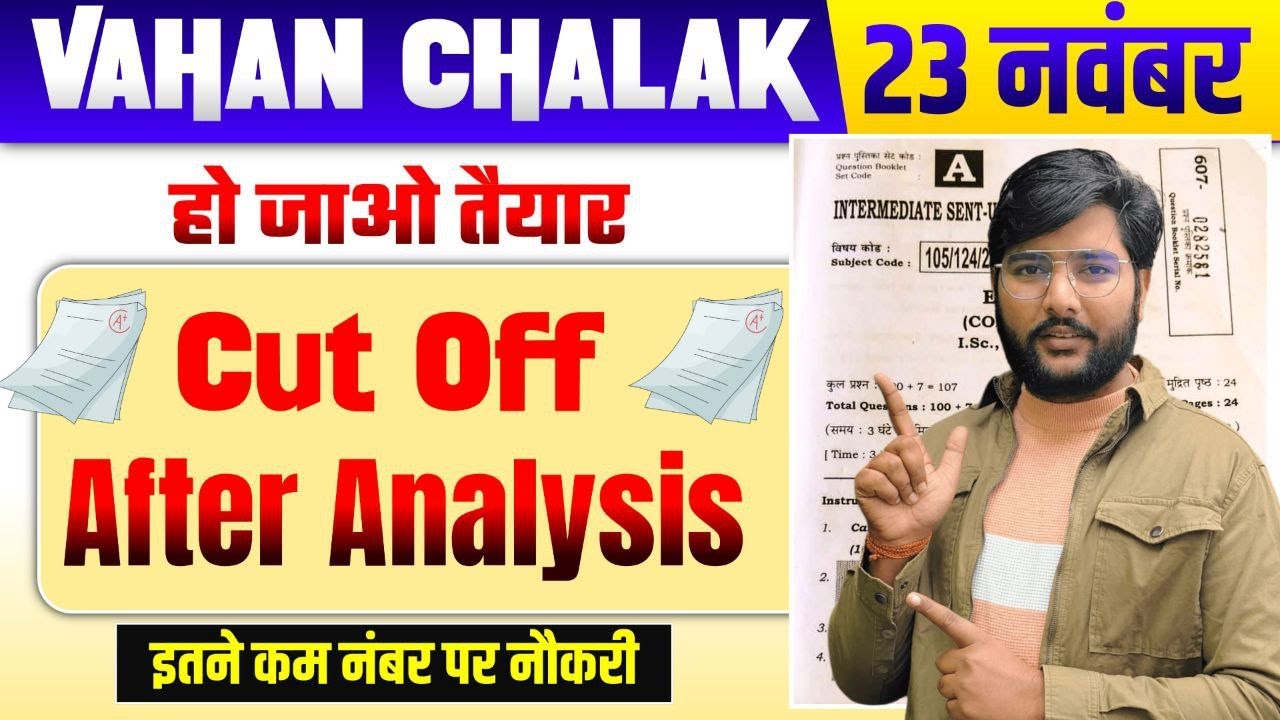 Vahan Chalak Cut Off 2025 | Vahan Chalak Safe Score | Rajasthan Driver ...