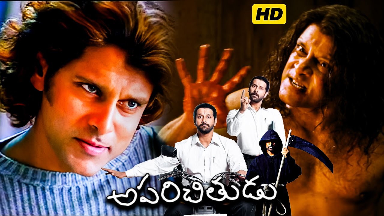 Aparichitudu Telugu Full Length HD Movie || Chiyan Vikram || Sadha ...
