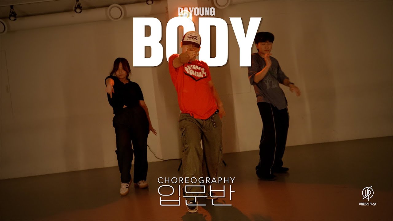 CHOREOGRAPHY BASIC / BODY - DAYOUNG / Y.DO Choreography / Urban Play ...